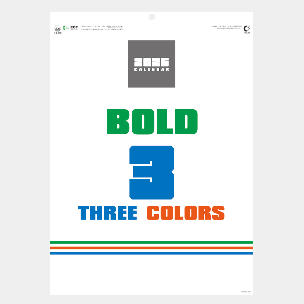 NA-130 BOLD Three Colors（ボールドスリーカラーズ） - 2026年版 名入れ卓上カレンダー・壁掛けカレンダー専門店 ...